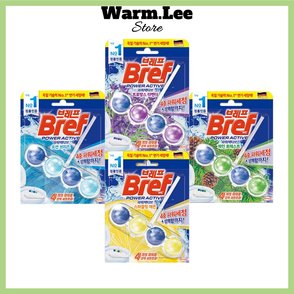 [Bref] Power Active Toilet Bowl Cleaner Hanging Ball/ 4Types 50g ...