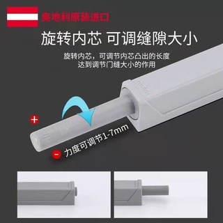 Blum Austria handle free touch bead open press type magnetic spring ...