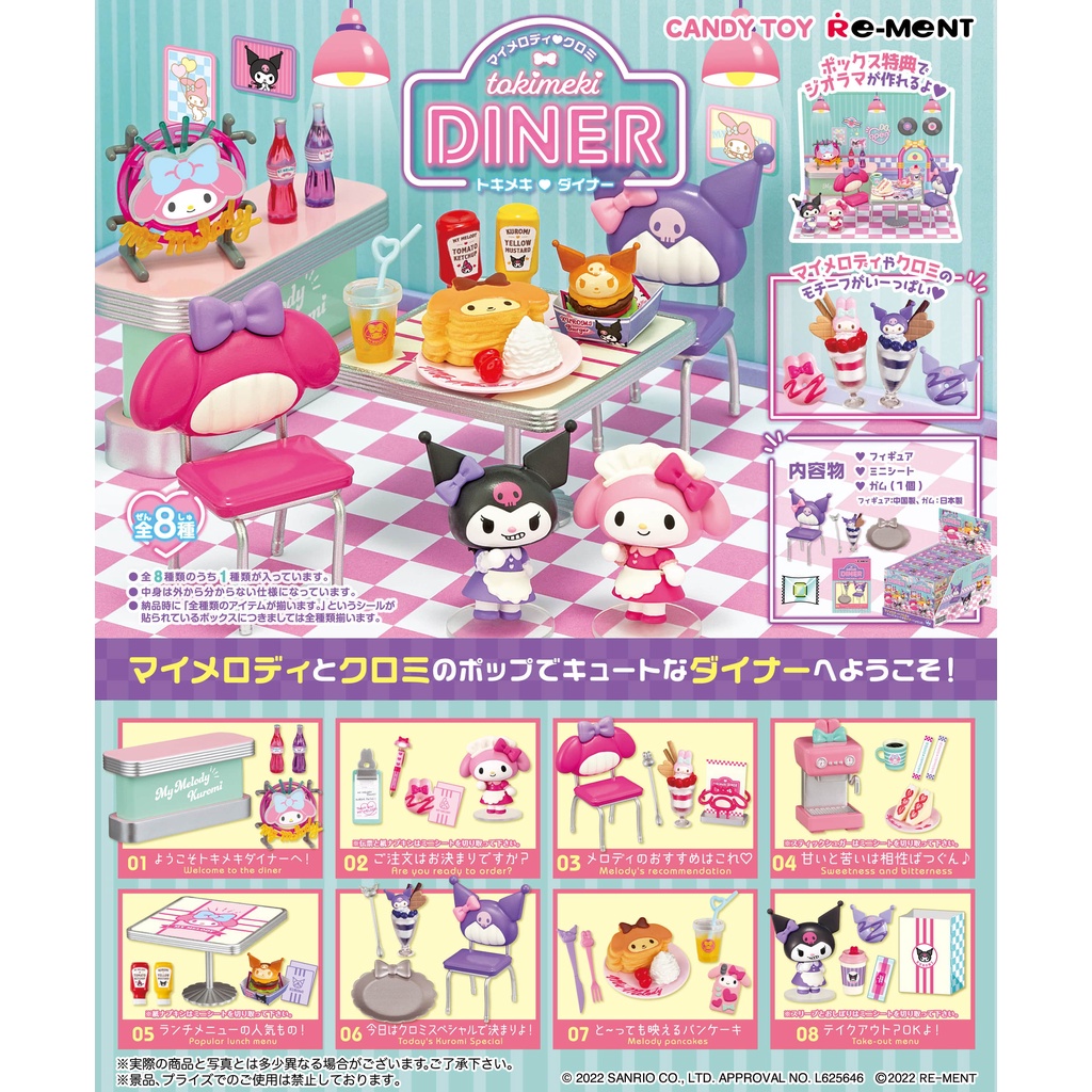 [PREORDER] [RE-MENT] Re-ment Sanrio My Melody, Kuromi tokimeki DINER ...