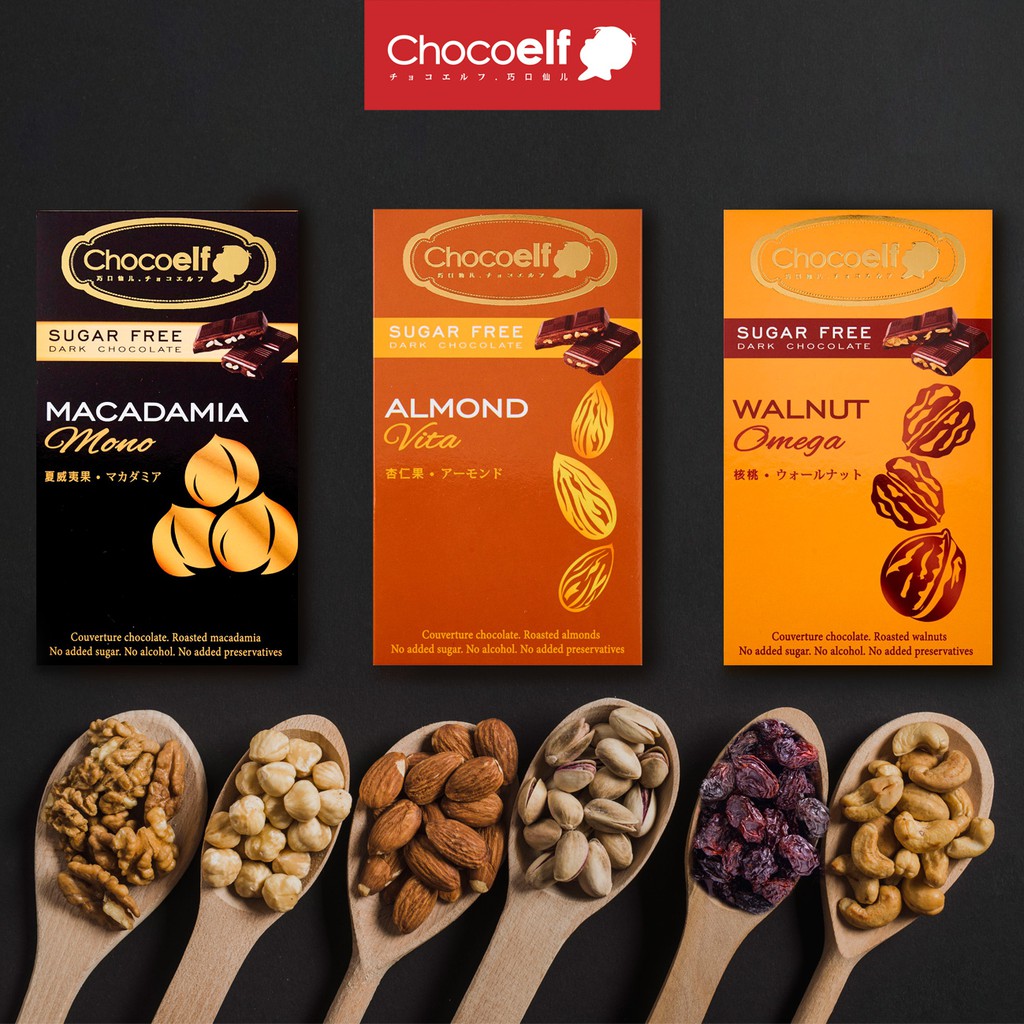 CHOCOELF Bar Chocolate Assorted Nut Flavors 65g (Sugar-Free) | Shopee ...