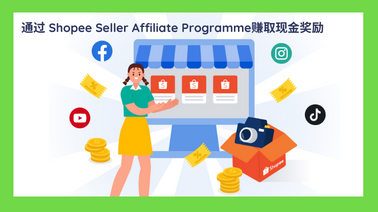 Seller Education Hub | Shopee Malaysia