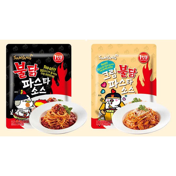 Korean New Samyang Buldak Original & Cream Hot Spicy Chicken Pasta ...