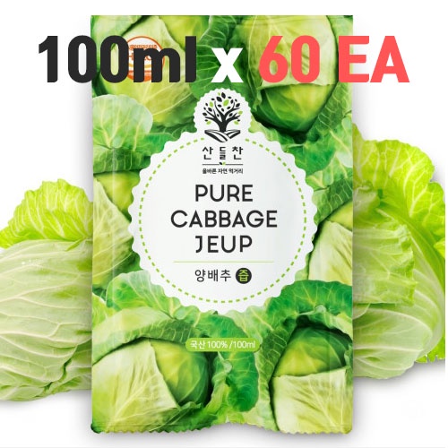 SDCHAN Organic Cabbage Extrace Juice Healty Supplement 100ml x 60EA ...