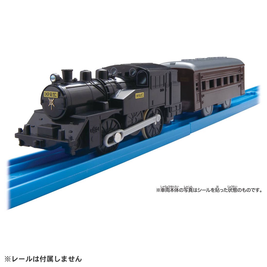Plarail Train ES-08 C12 Steam Locomotive | Shopee Singapore