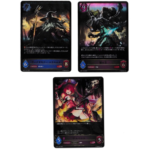 Japanese Shadowverse Evolve LG Arc Summoner Erasmus BP01-051, King of ...