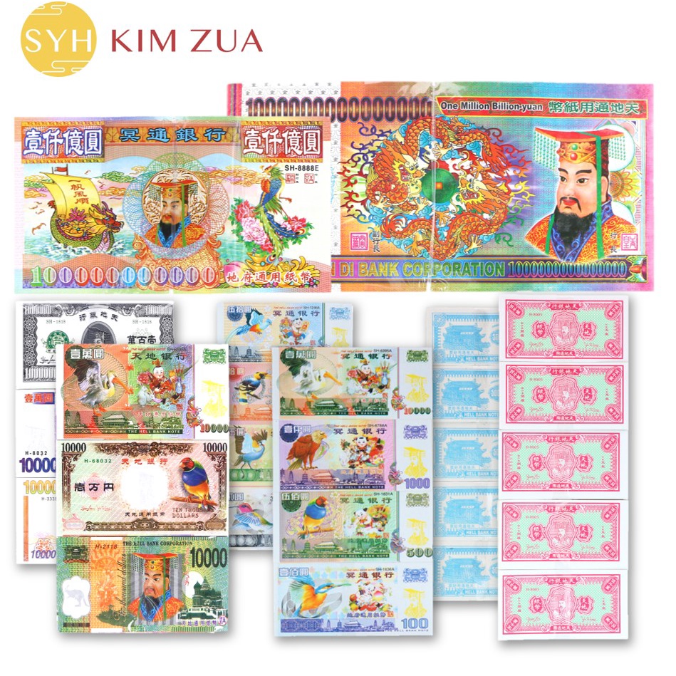 SYH Joss Paper Hell Notes / Global Currency / Local Currency / Ju Hua ...