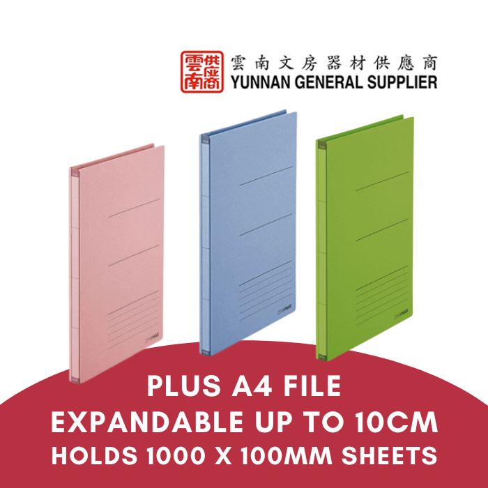 Expandable File A4 | PLUS Zero Max | Holds up to 1000 sheets, expands ...