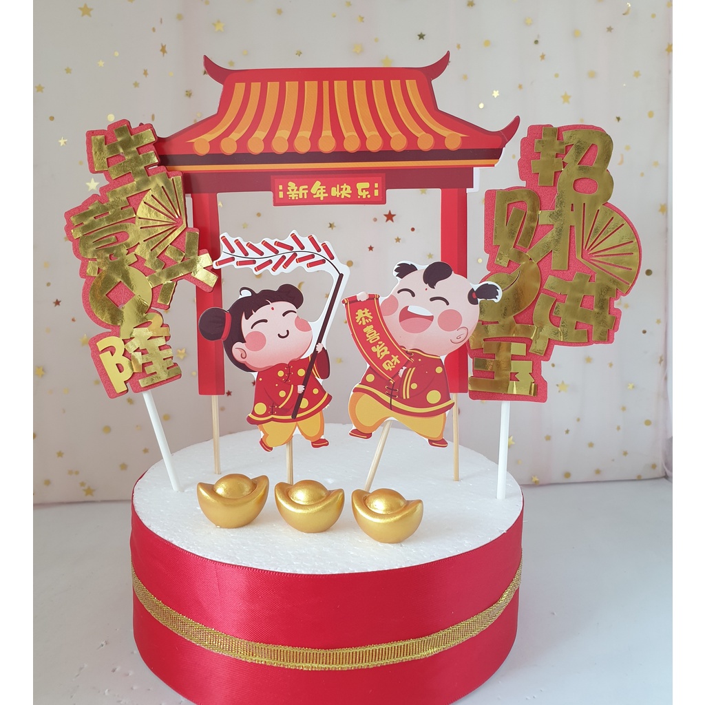 Auspicious Chinese New Year Cake Decoration Set | Chinese New Year ...