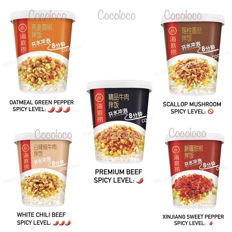 Haidilao Instant Rice Meal Pop Rice | Shopee Singapore