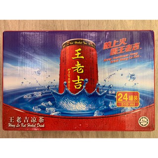 Wang Lao Ji Herbal Tea 310ml x 24 cans (Carton Sales) | Shopee Singapore