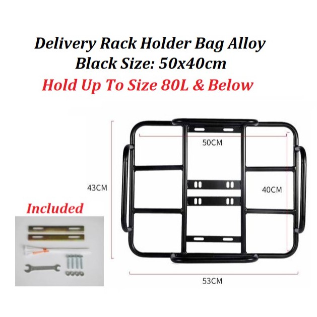 [SG SELLER] Bicycle Rear Rack for Food Delivery Bag, Child Seat Rack ...