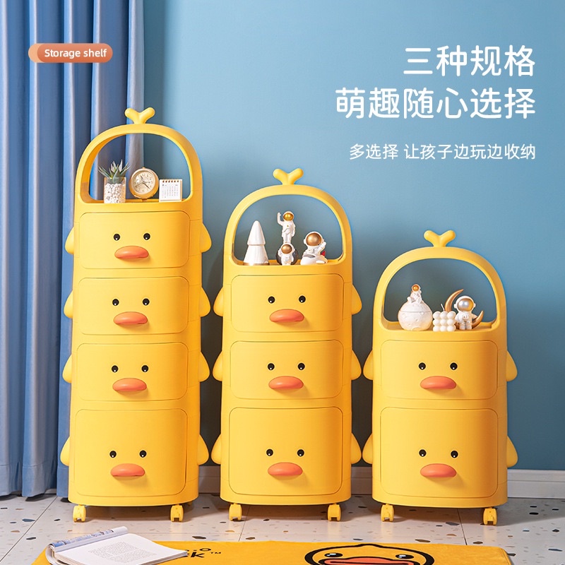 little Yellow Duck Multilayer Storage Shelf Rack w Wheels Snacks ...