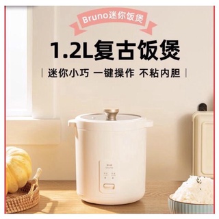 bruno - Prices and Deals - Oct 2022 | Shopee Singapore