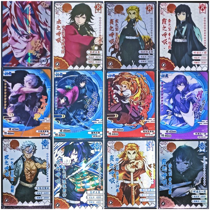 Character Sets Demon Slayer Collectible Cards (Kimetsu No Yaiba ...