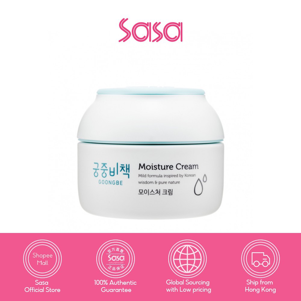 GOONGBE Moisture Cream (180ml) | Shopee Singapore