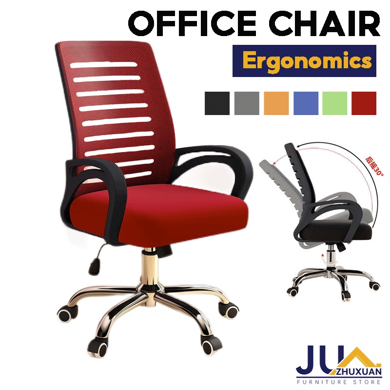 Computer Chair Household Office Chair Mahjong Lift Swivel Chair ...