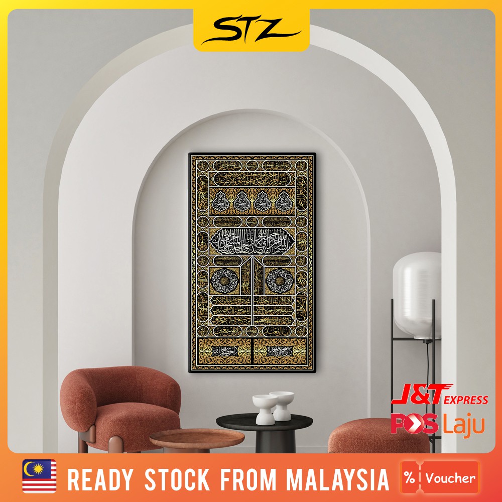 [Shop Malaysia] [no frame] kiswah printed gate of kaabah art wall ...