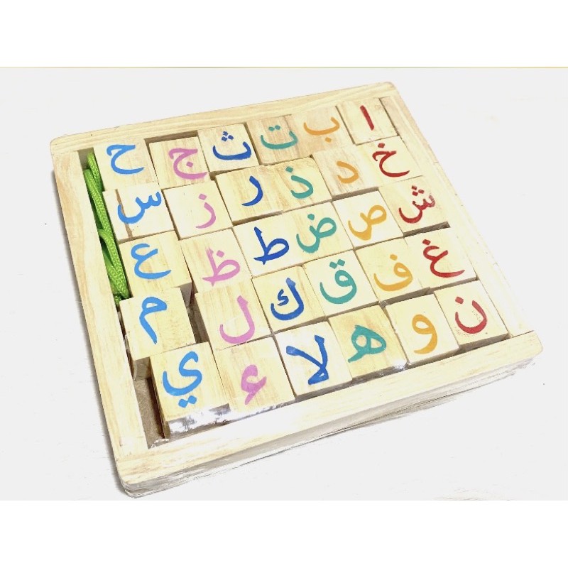 Arabic Letters Cubic Blocks (Huruf Hijaiyyah) | Shopee Singapore