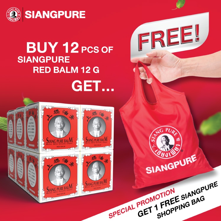 Siang Pure Balm 12g (6pcs/12pcs) | Shopee Singapore