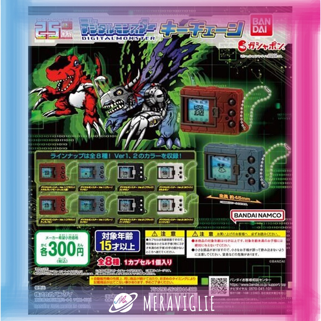 Bandai Digimon Digivice Toy | Shopee Singapore