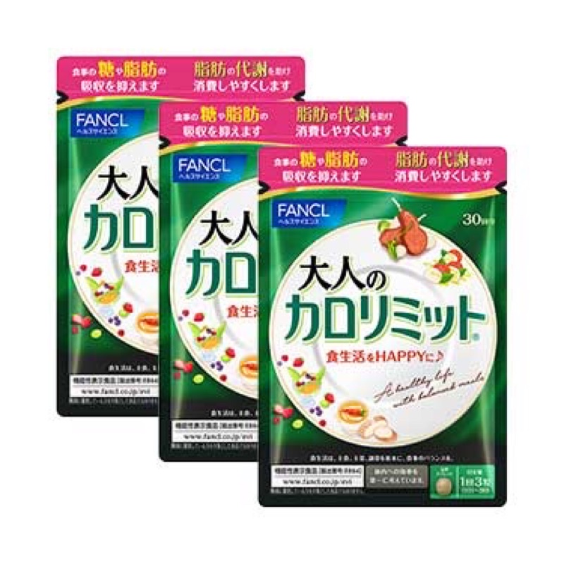 (Bundle of 3)FANCL Adult Calorie Limit Fat Burner 90 Tablets x3 (for 90Days) | Shopee Singapore