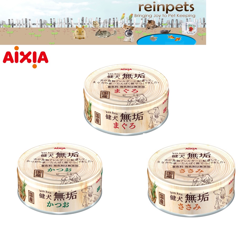 Aixia KenKen Puro Dog Food - 65g (24/cart) | Shopee Singapore