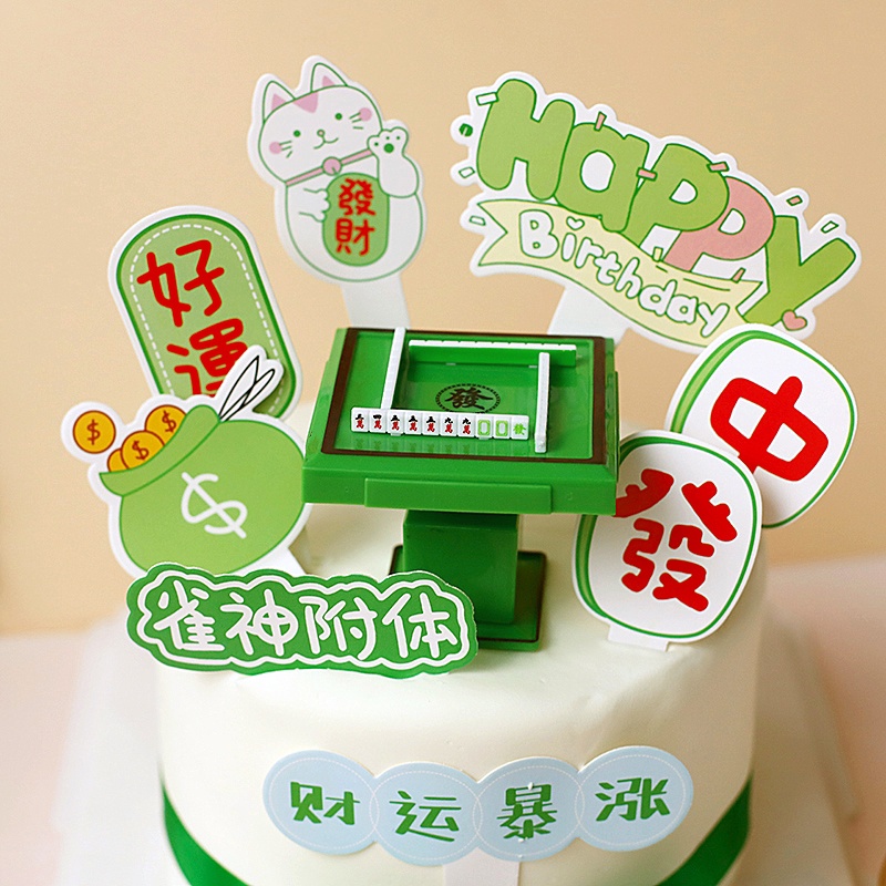 Mahjong cake topper set | Shopee Singapore