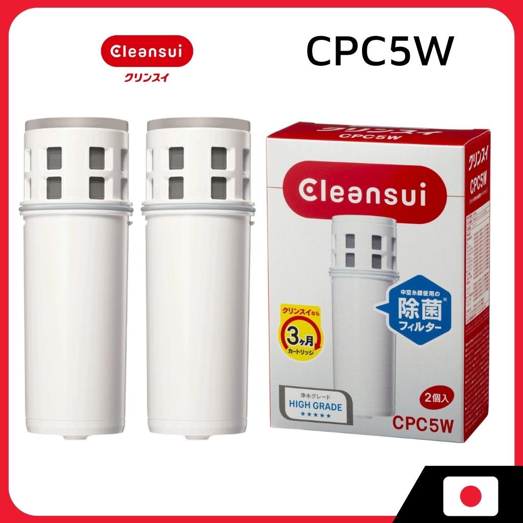 Cleansui by Mitsubishi Rayon, Water Purifier Cartridge Replacement 2 ...