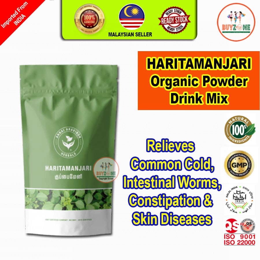 Haritamanjari (Kuppaimeni) Organic Powder (Acalypha Indica) - Halal ...