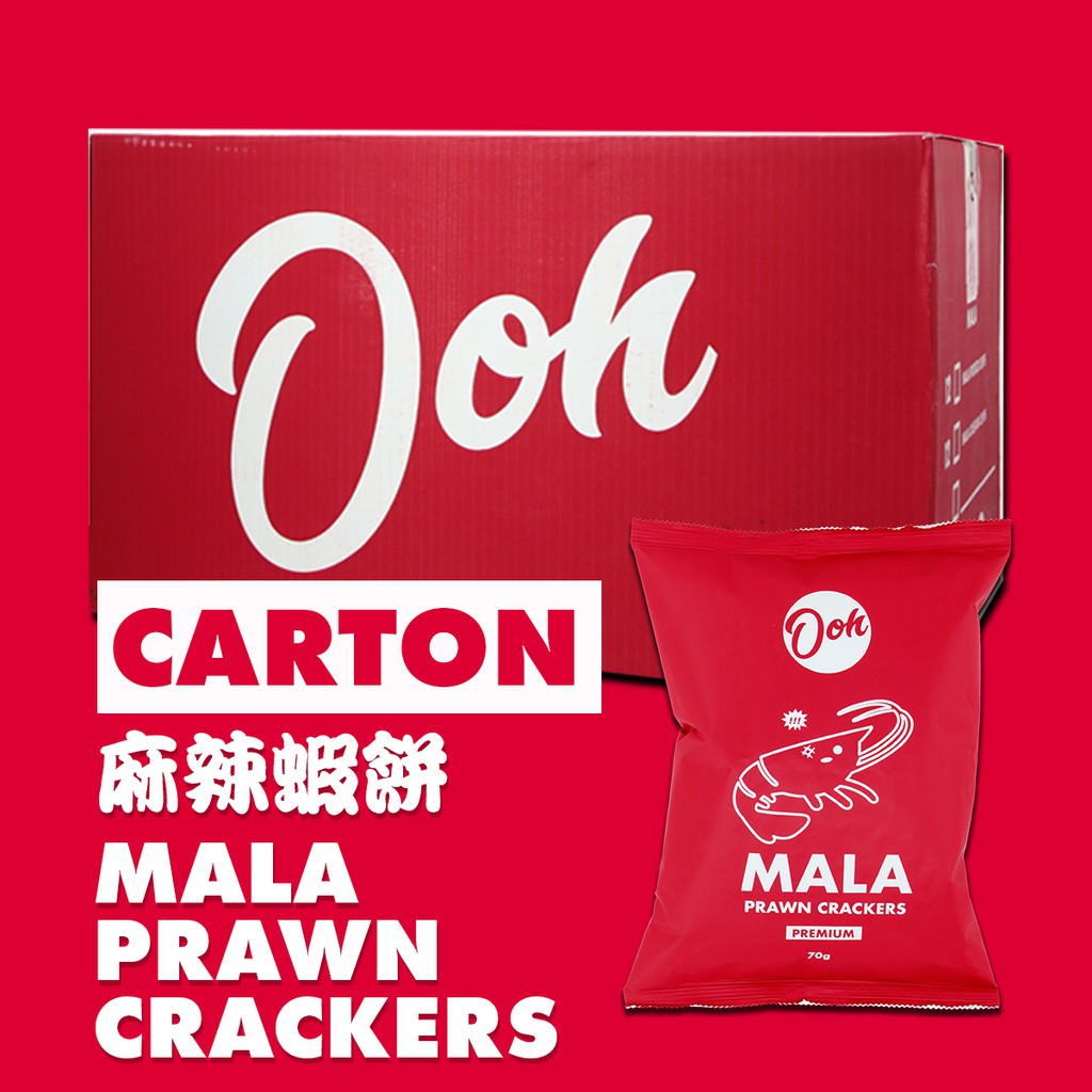Ooh MALA Prawn Crackers [CARTON - 12 x 70g) | Shopee Singapore