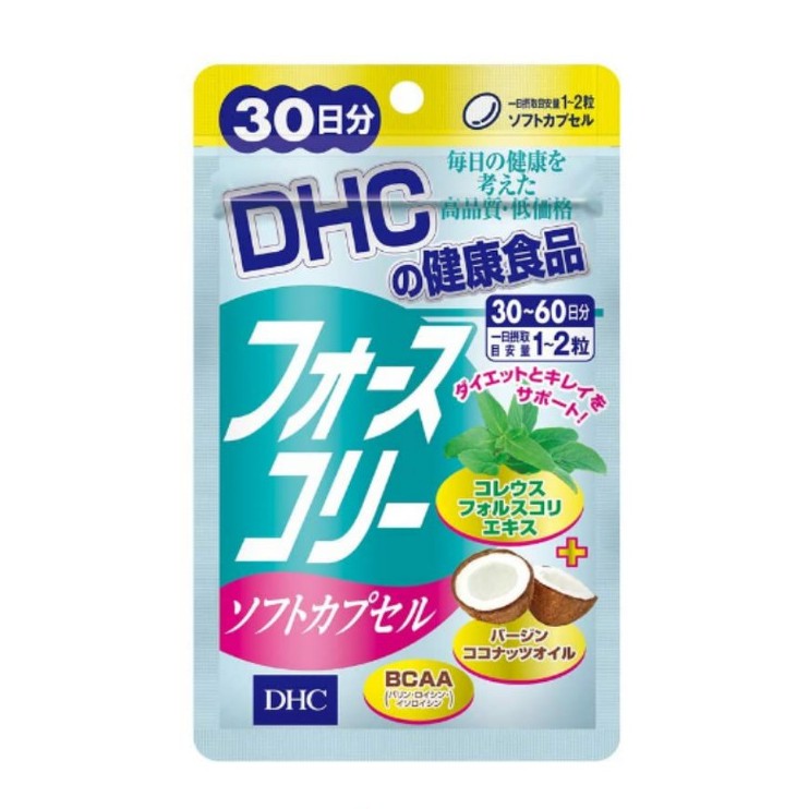 【Ready Stock】[Ship directly from Japan] DHC Lean Body Mass pills 30 Days (60 tablets)日本直邮DHC魔力瘦身 ...