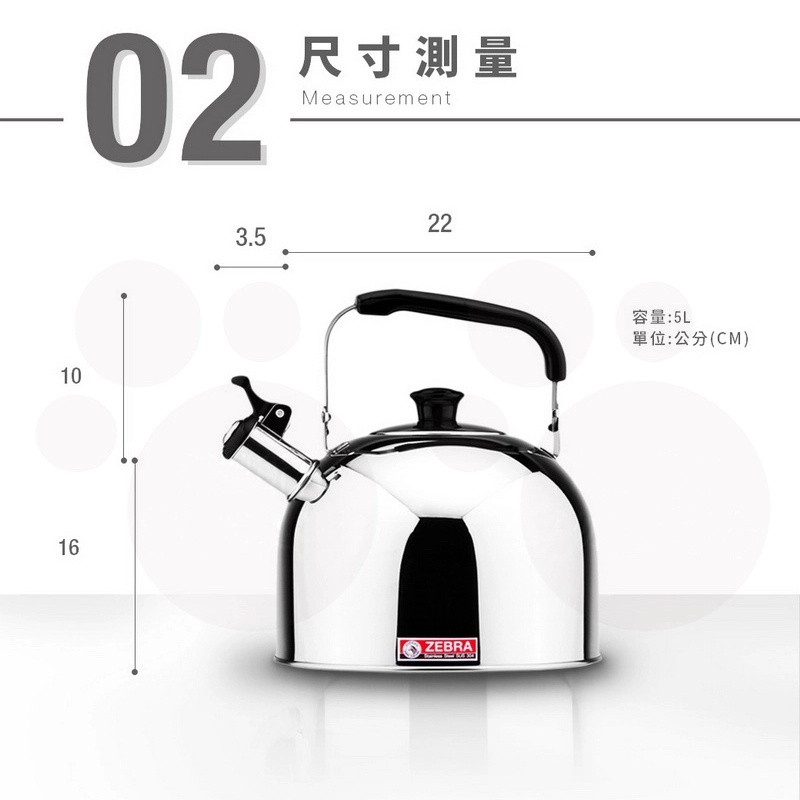 Zebra Stainless Steel Whistling Kettle Pot Smart | Shopee Singapore