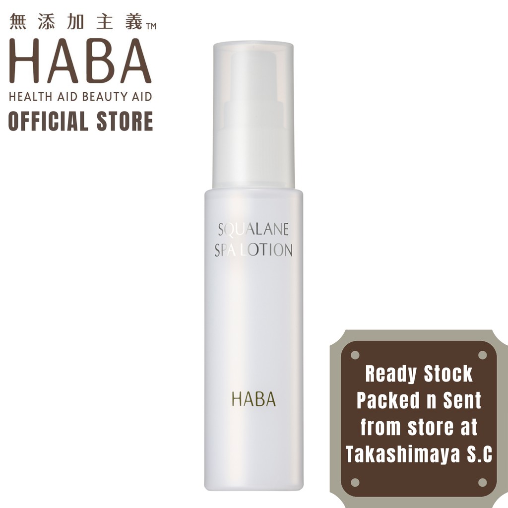 HABA Additive-Free Squalane Spa Lotion (Moisturizing Lotion) 60ml ...
