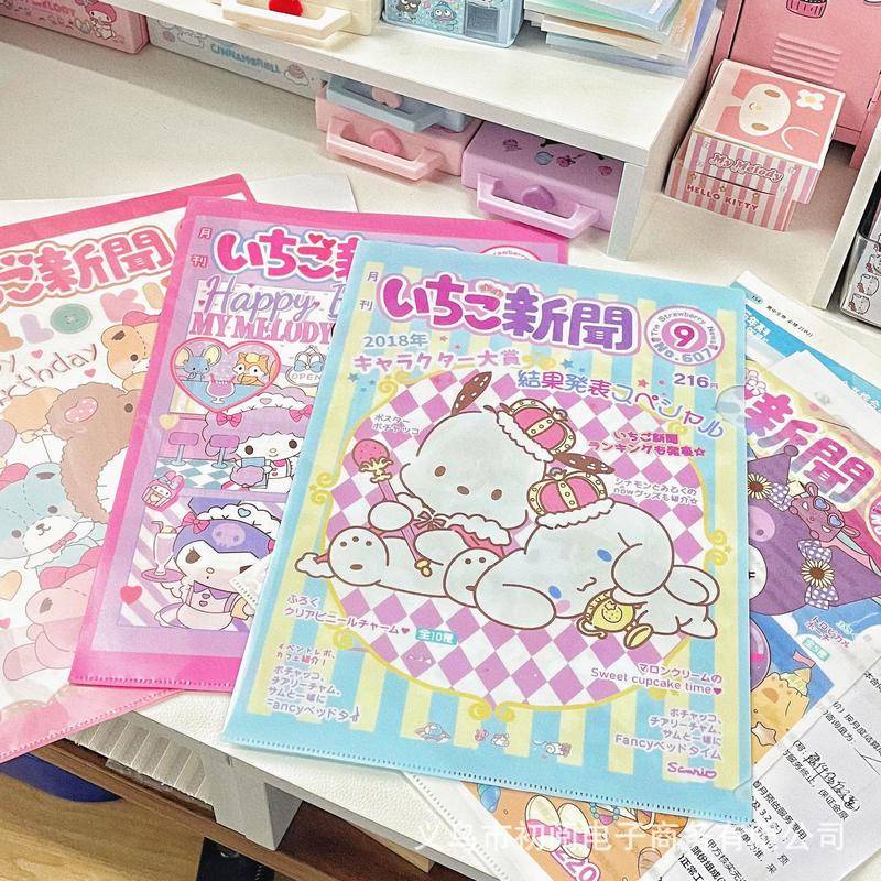 Sanrio Kawaii A4 Pattern Storage File Folder PVC Office Paper Document ... Sanrio Kawaii A4 Pattern Storage File Folder PVC Office Paper Document ...