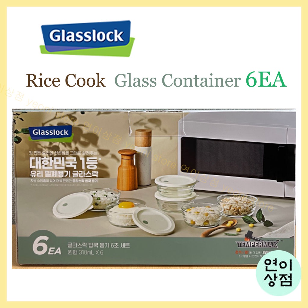 Glasslock rice cook glass container 310ml x 6ea glass storage container ...
