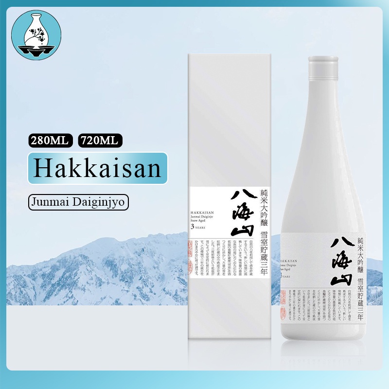 八海山 純米大吟醸 雪室貯蔵三年 280ml 【SALE／104%OFF】
