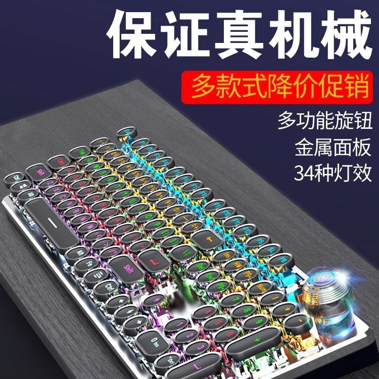 Qwerty keyboard Punk keyboard Mechanical Keyboard Laptop Mouse Set ...