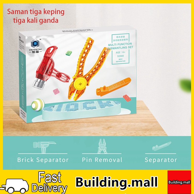 【3 in 1】Multifunction DIY Bricks Pliers Accessories Tool Compatible ...