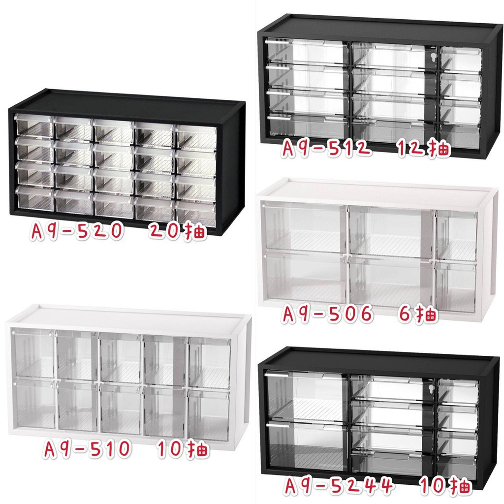Shude Parts Sorting Box A9-506/A9-510/A9-512/A9-520/A9-5244 Storage ...