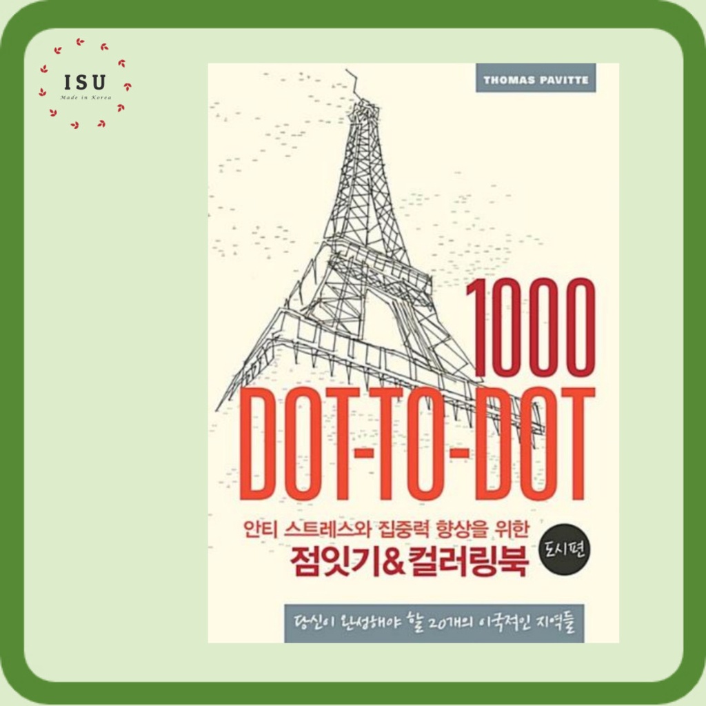 1000 DOT TO DOT Dot Coloring Book Cityscapes Shopee Singapore