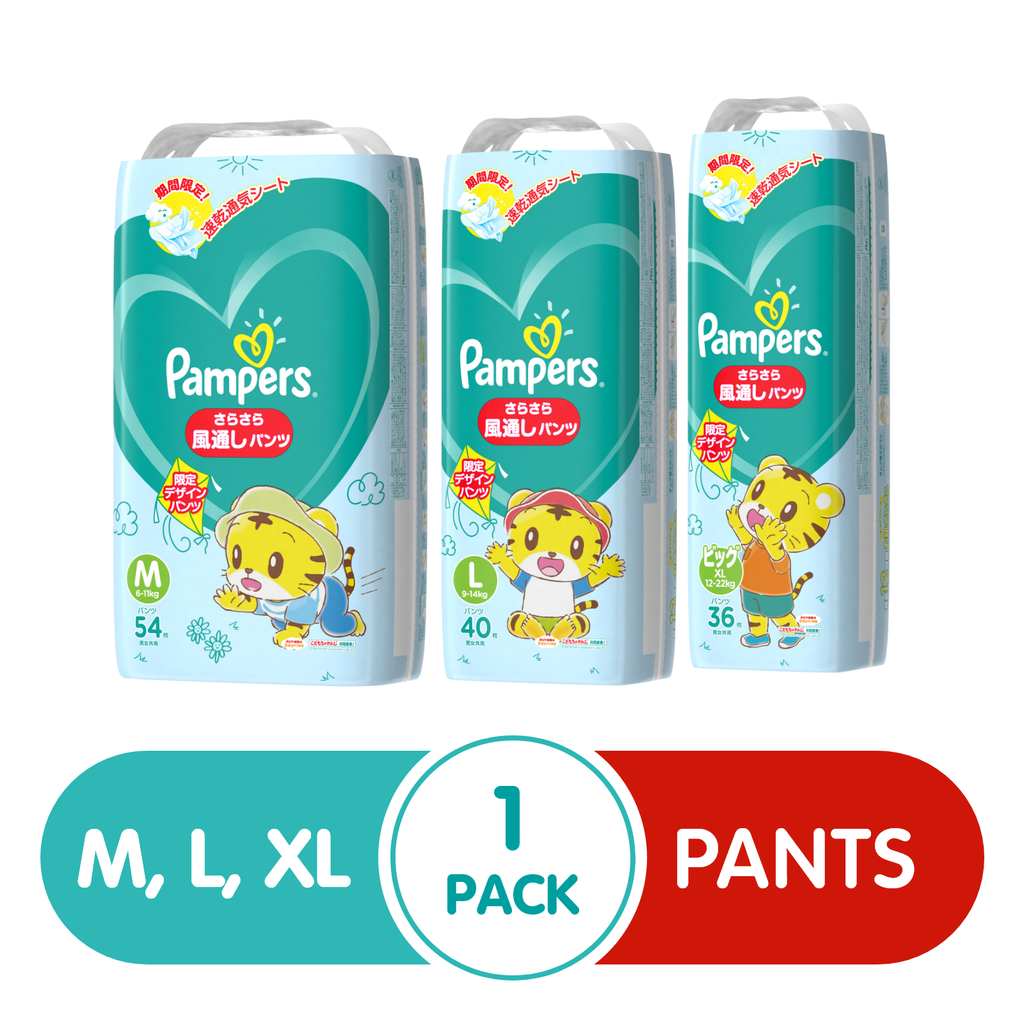 [1 Pack] Pampers Diapers Aircon Pants | Shopee Singapore
