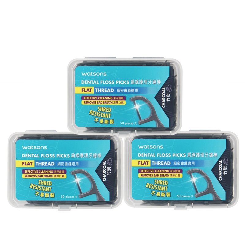 Watsons Flexible Dental Flosser Interdental Brush Teeth Stick Easy ...