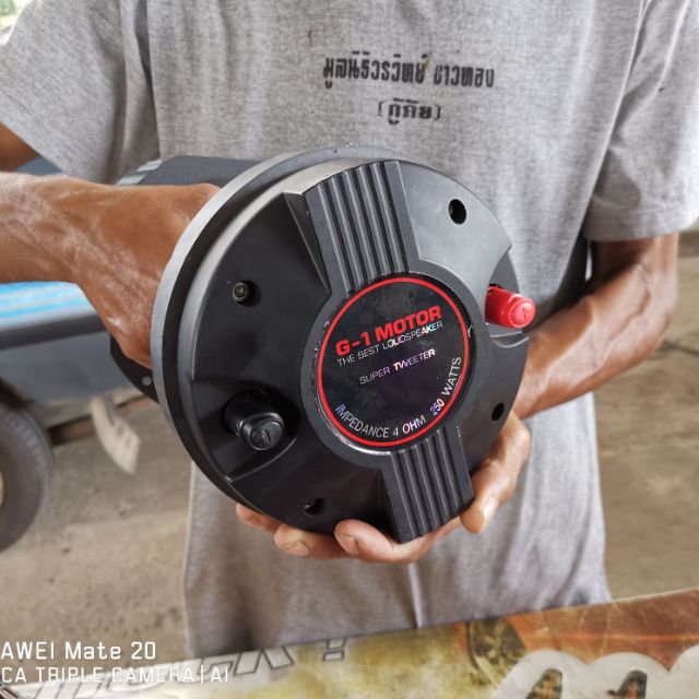 POWERFULL DRIVER G1 MOTOR | Shopee Singapore