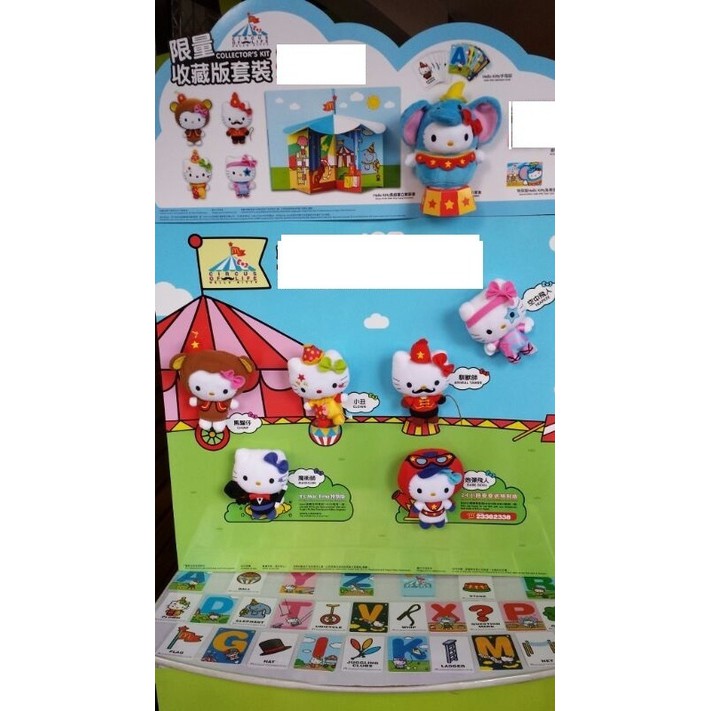 2013 Hong Kong ~ Hello Kitty ~ Circus of Life （Full Set 7 Plush Dolls ...