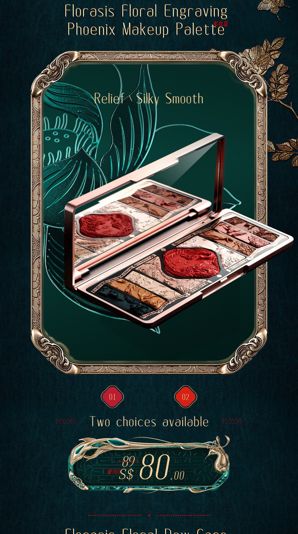 Florasis Official Store, Online Shop Mar 2023 | Shopee Singapore