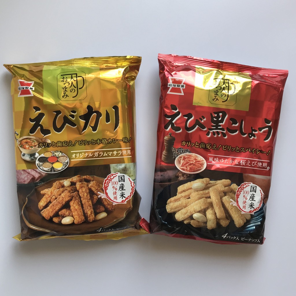 Japanese Rice Cracker Senbei Snack OTONA NO OTSUMAMI 100% Japanese Rice ...