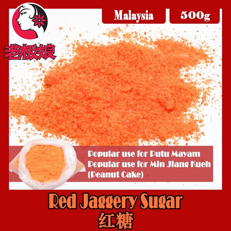 Red Jaggery Sugar 500g | Shopee Singapore
