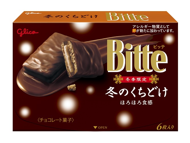 Glico Winter Kuchidoke Bitte 6s [Japanese] | Shopee Singapore