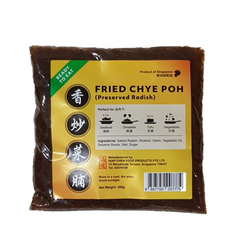 *Premium* Fried Chye Poh - Preserved Radish | Shopee Singapore