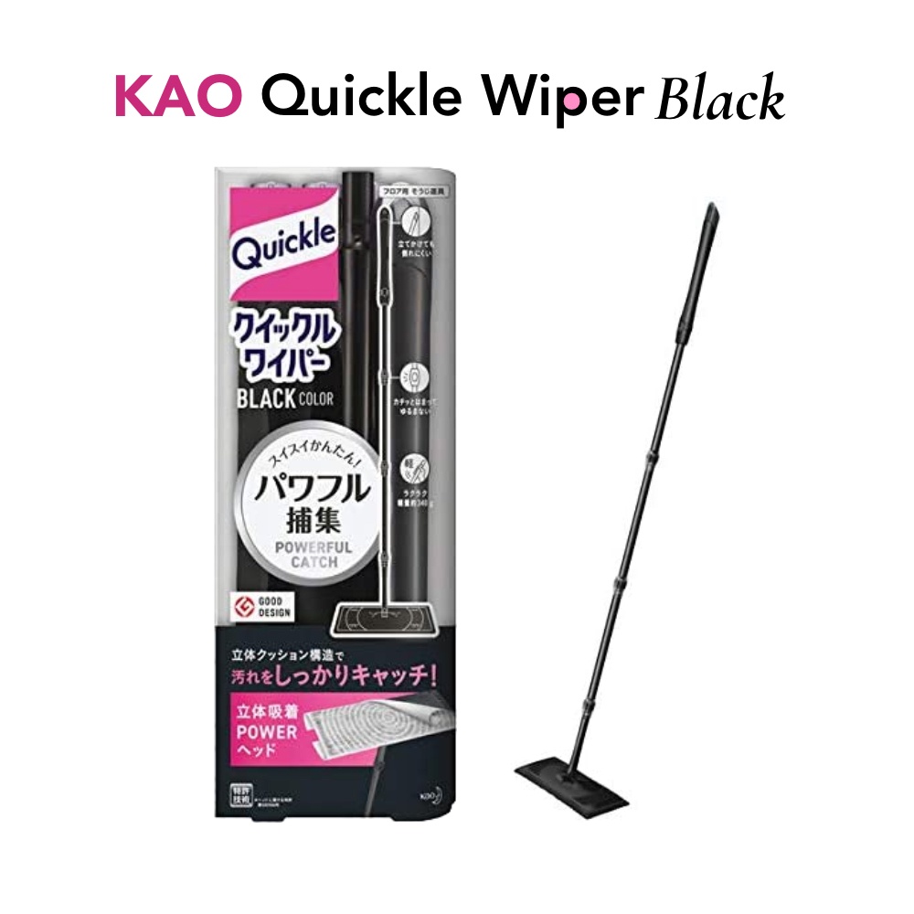 KAO Quickle Wiper Black Floor Cleaning Mop Floor Sweeper Swipe for ...